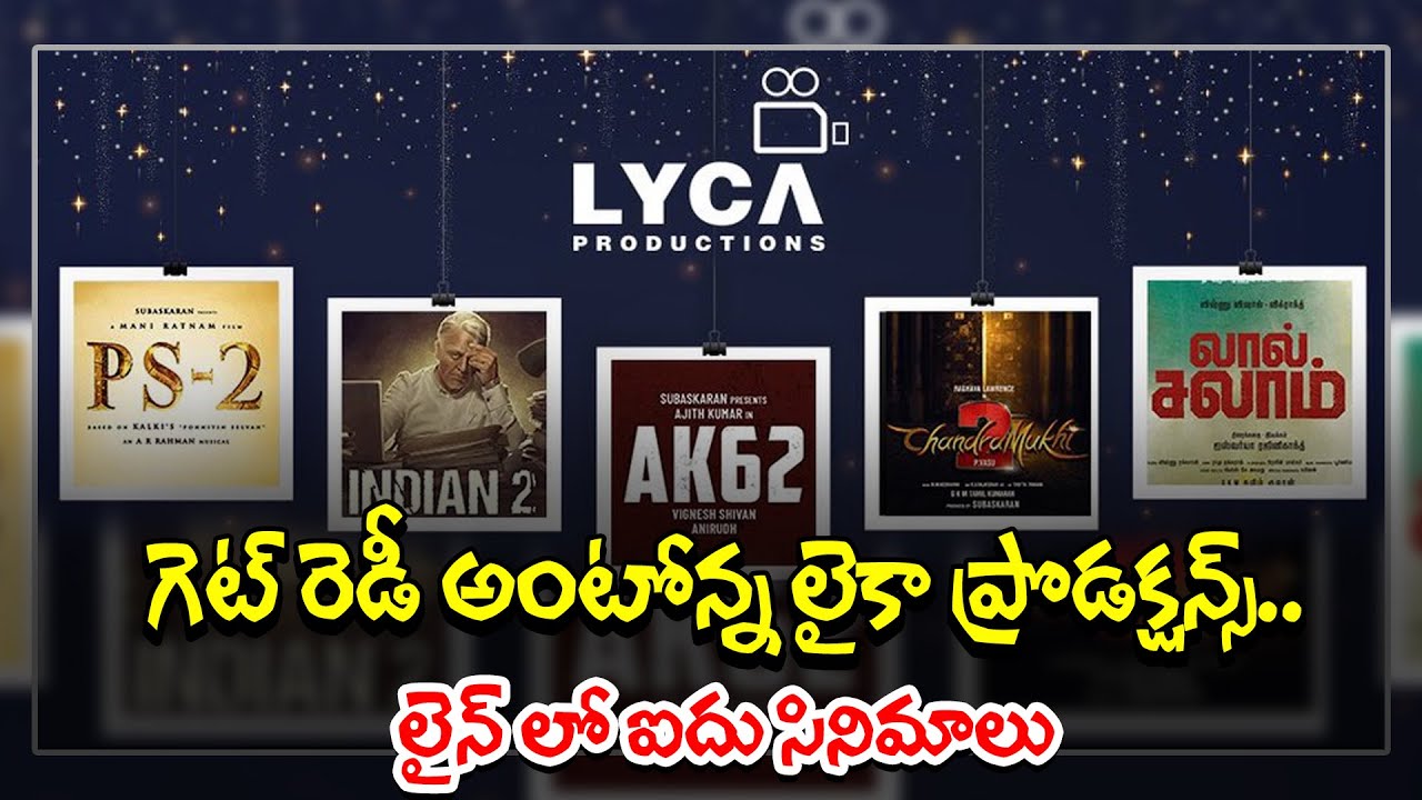 Five Big Movies Ready to Release in Lyca Productions | Lyca Productions Films | లైకా లో ఐదు ...