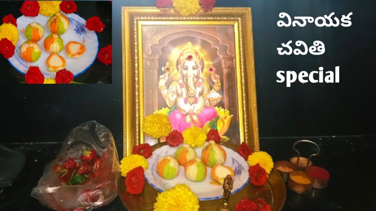 No fire 🔥 No mould new modak recipe |పిల్లలు కూడా చేసేంత ఈజీ గా ...