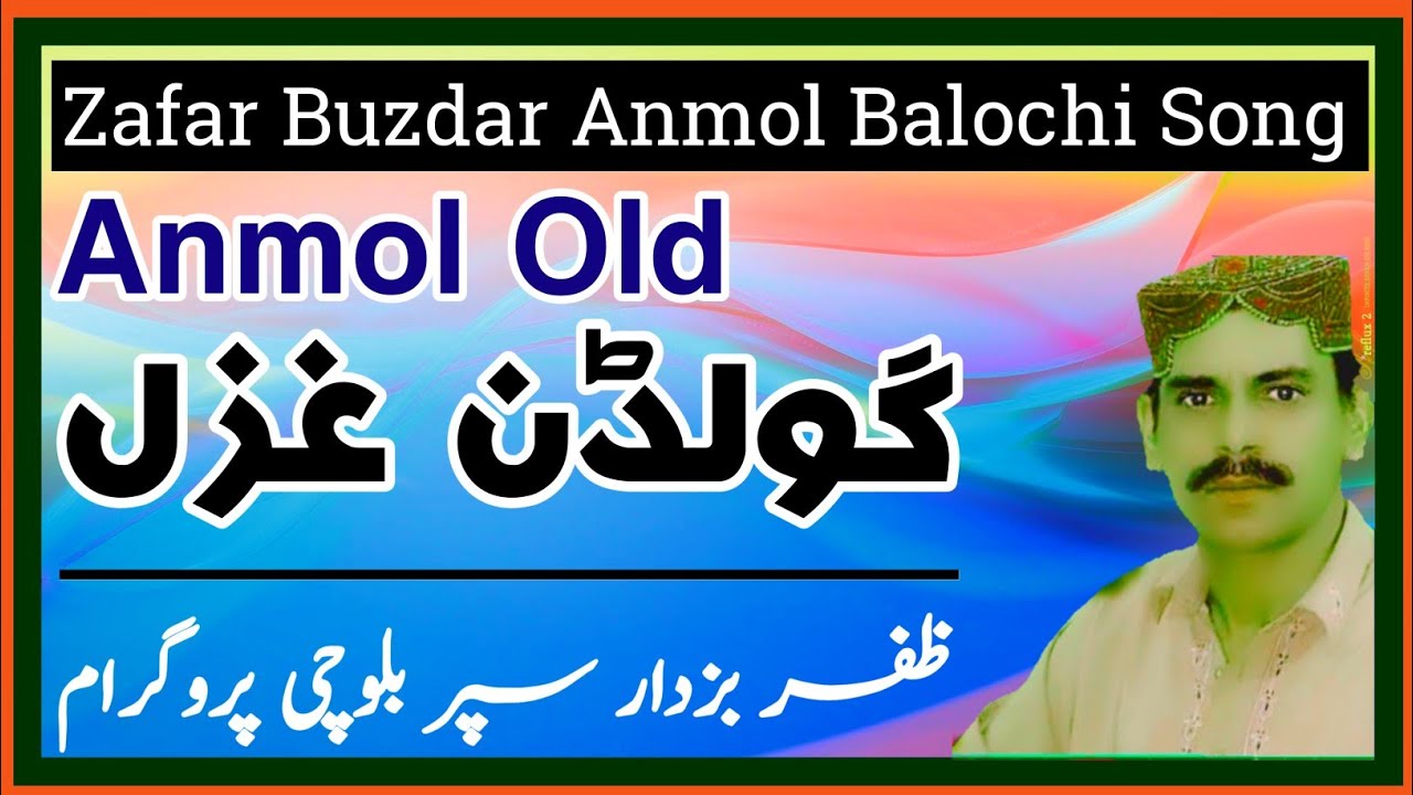 Zafar Zarrdo Balochi Anmol Song"Studio | Anmol Old Ghazal | - YouTube