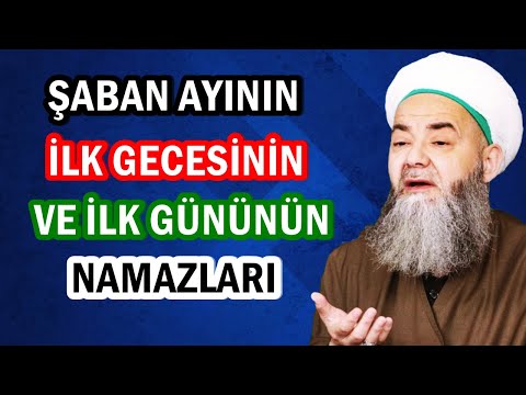 ŞABAN AYININ İLK GECESİNİN VE İLK GÜNÜNÜN NAMAZLARI