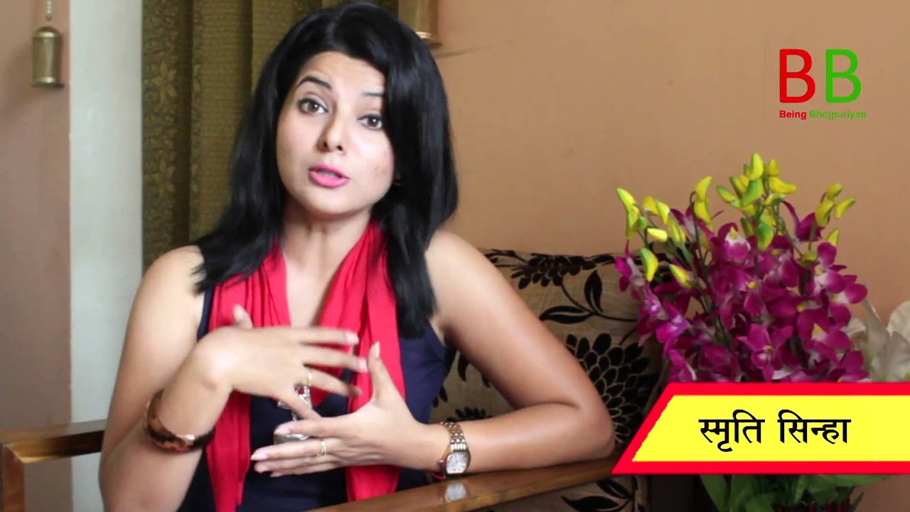 Smriti Sinha Part 4 5 I Bhojpuri Actress I Ep 2 I Hamar Batiya Youtube