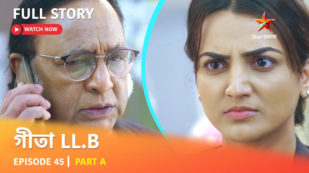 Full Story | Geeta LL.B | Episode 45 | Part A - YouTube