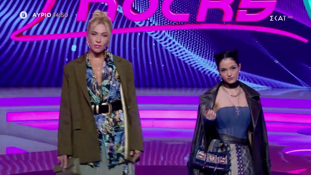 My Style Rocks | Trailer | 28/09/2023 - YouTube