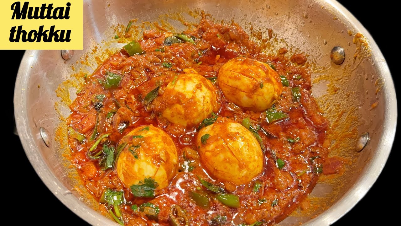 முட்டை தொக்கு இப்படி செஞ்சு பாருங்க👌| Muttai thokku recipe in tamil ...