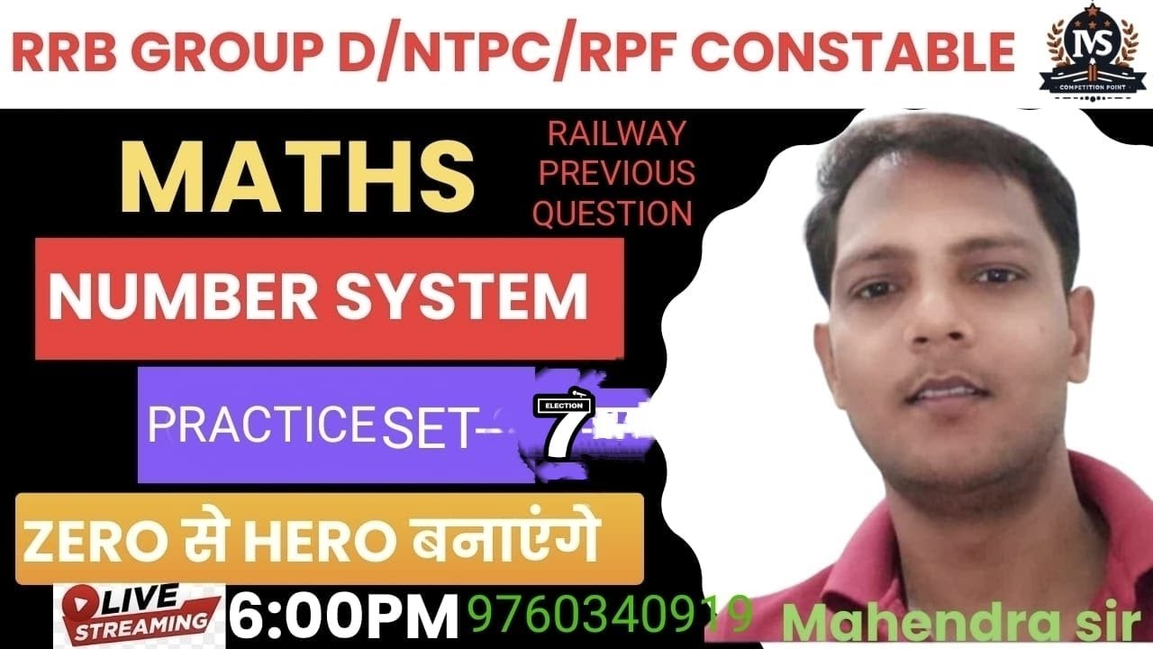 NUMBER SYSTEM PRACTICE SET-8 BY -MAHENDRA SIR - YouTube
