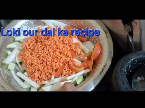 Loki our Dal ka recipe || recipe 😋 - YouTube