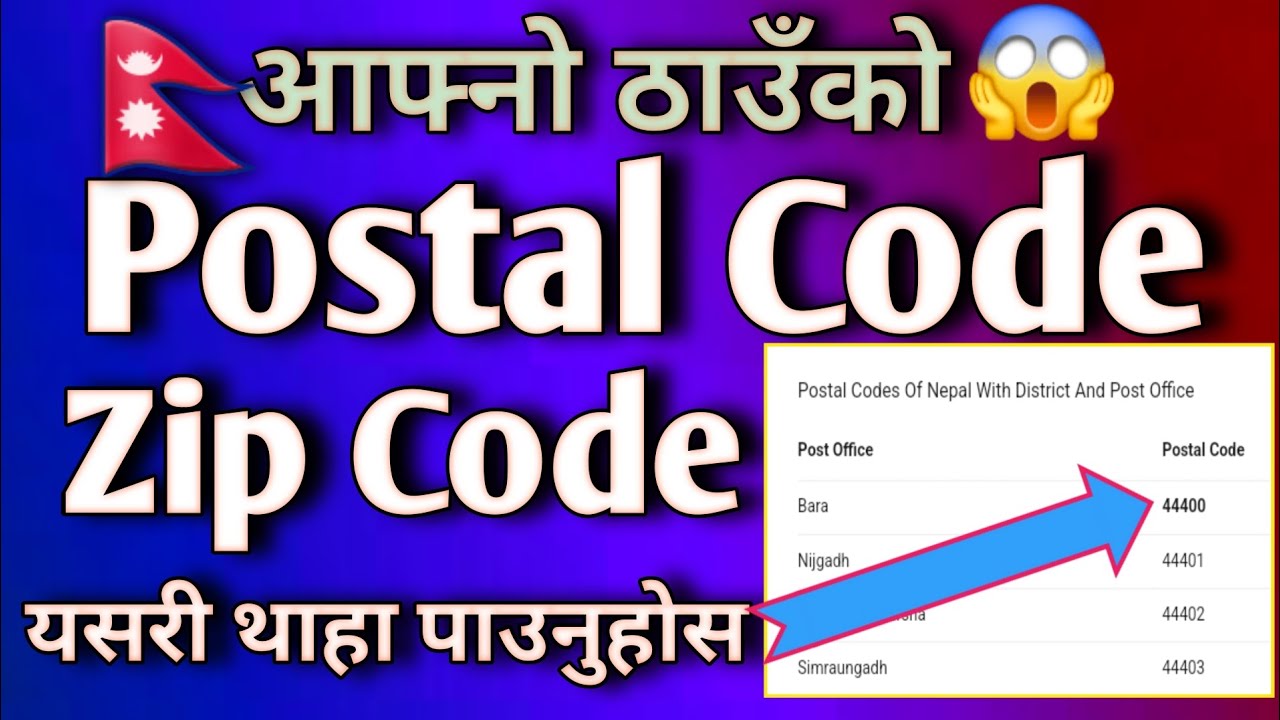 how to find zip code in nepal | how to find postal code in nepal | Tech Boy Nabaraj - YouTube
