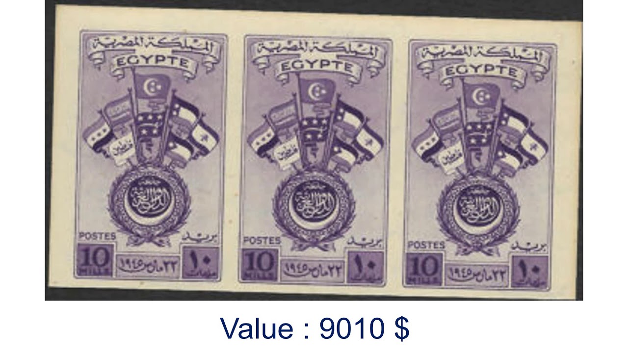 Rare Egyptian stamps : part III - YouTube