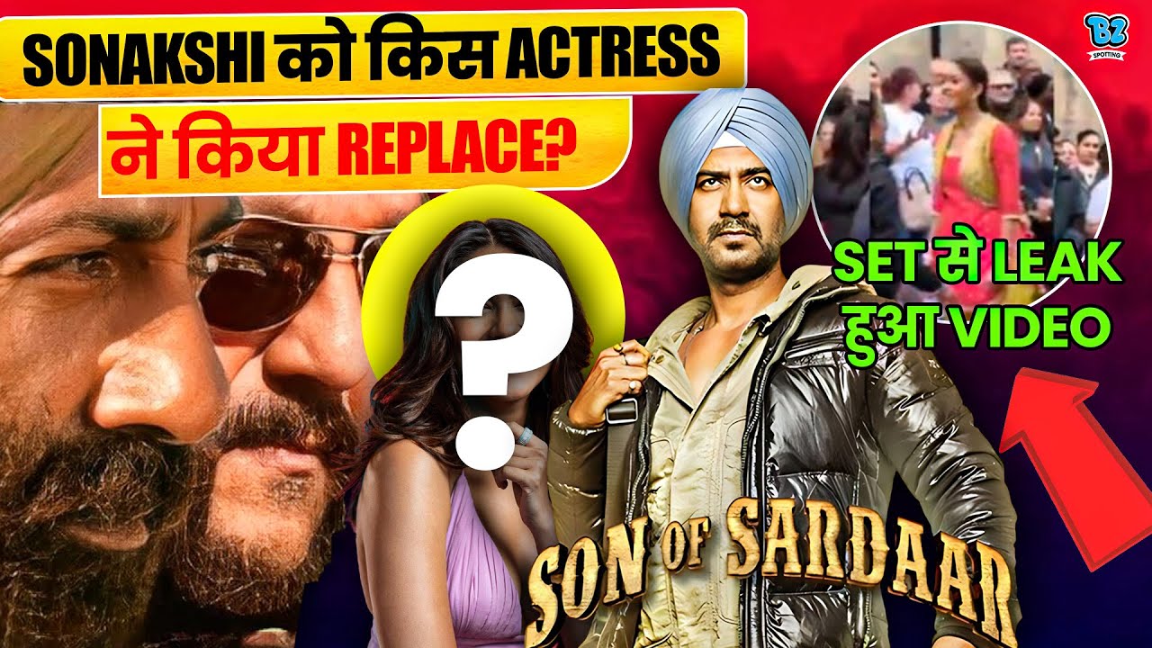 Son Of Sardaar 2 के Set से Video हुआ Viral, Sonakshi नहीं आएंगी इस ...