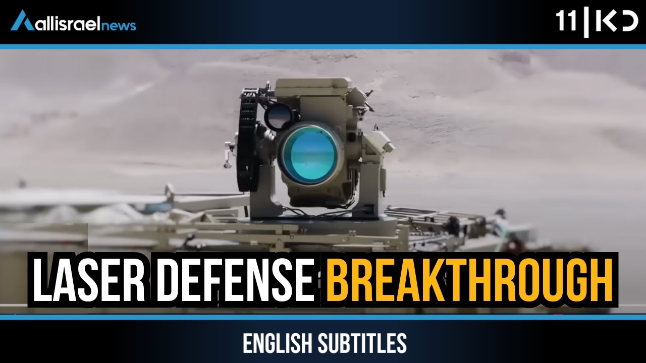 World’s First Laser Shield: Israel’s Defense Breakthrough | KAN 11 ...