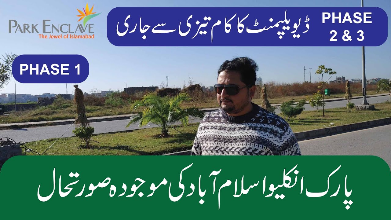 Park Enclave Phase 1 present situation and Phase 2 and 3 Development ...