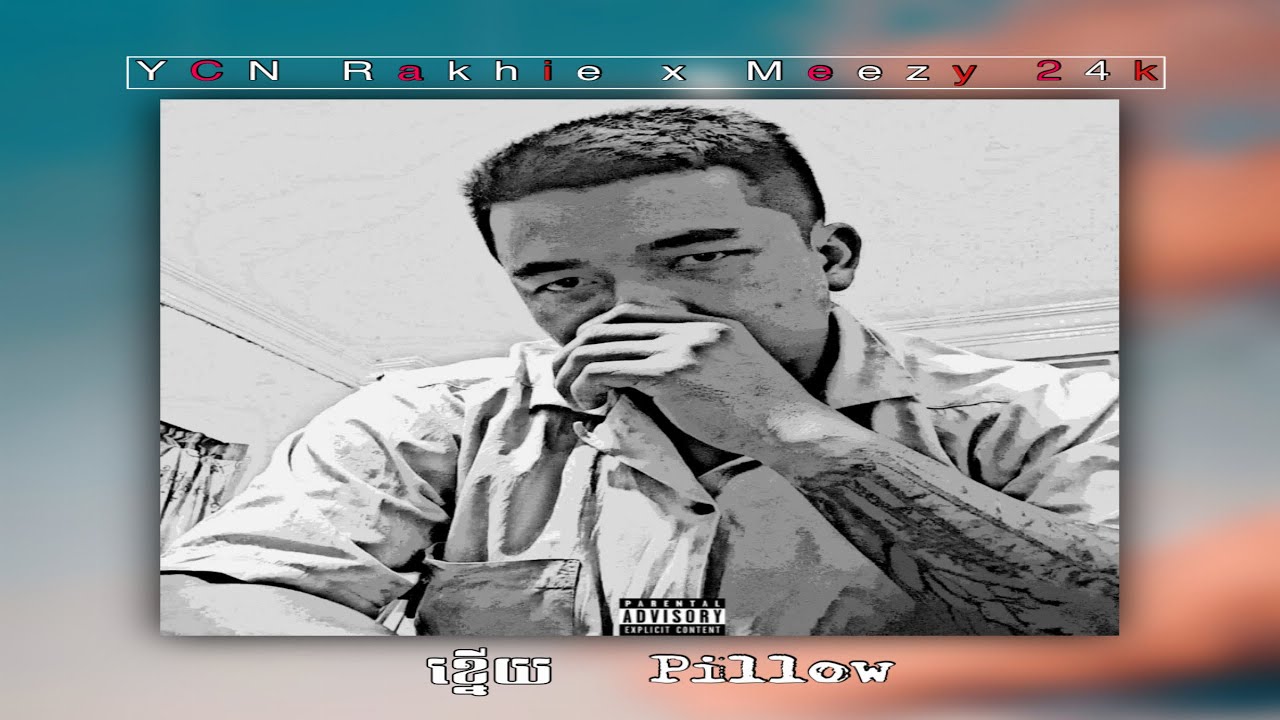 YCN Rakhie - Pillow ខ្នេីយ (feat. Meezy24k) | CamboKing - YouTube
