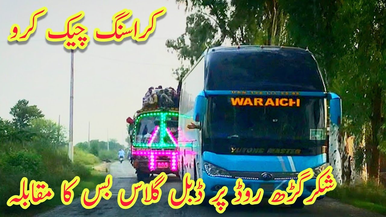 Thrilling 👻Bus Race On Kartarpur Road||Waraich Express v/s Gujjar ...