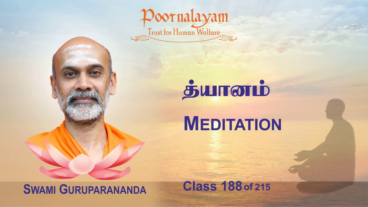 MD 188 Meditation - YouTube