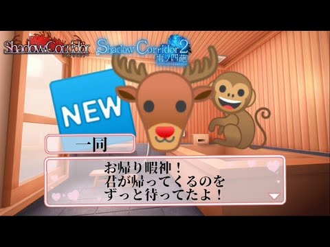 夜警 【Shadow Corridor】 #ShadowCorridor #影廊 - YouTube