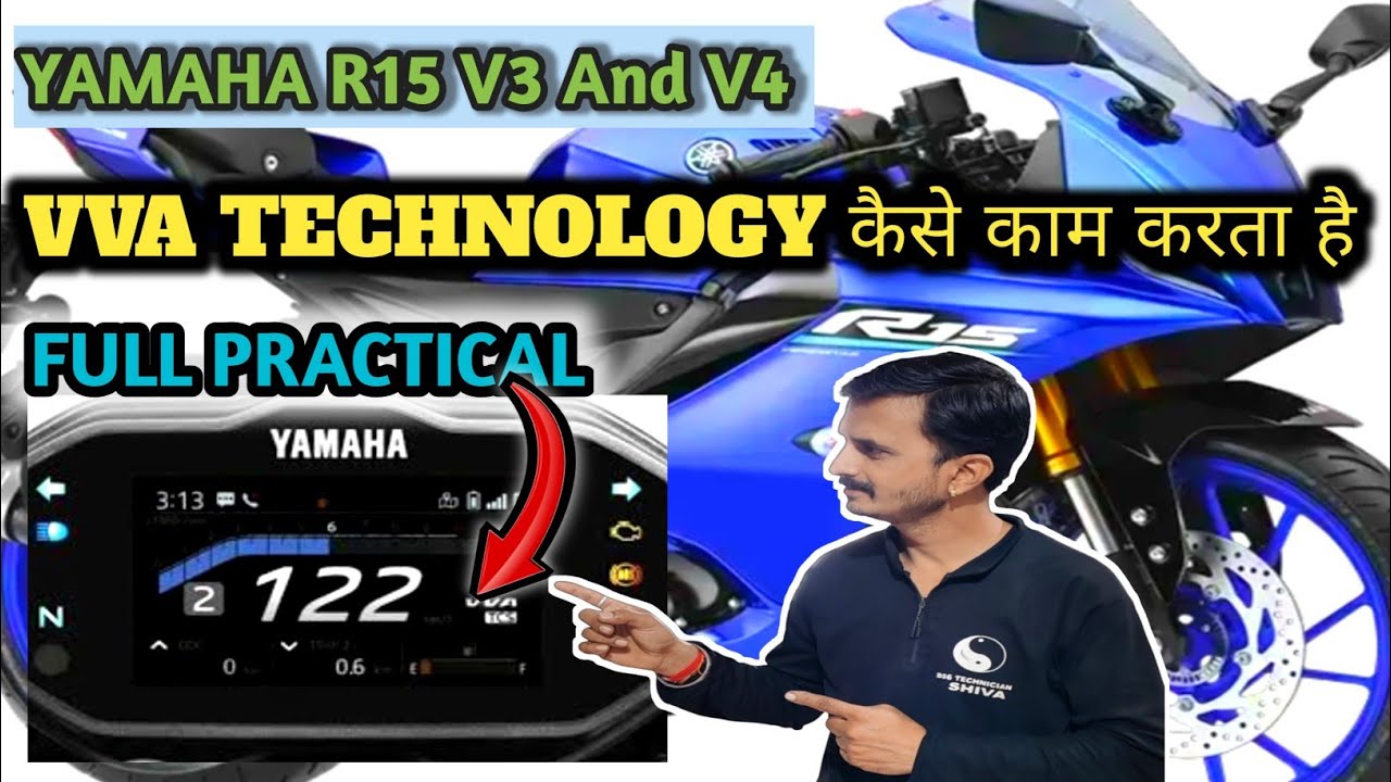 Yamaha VVA Technology के बारे में आपको इससे आसानी से कोई नहीं समझाएगा 💯 ...