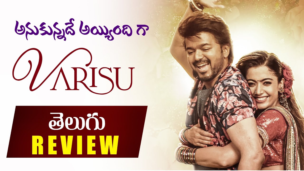 Varasudu Telugu Movie Review | Varisu Movie Review | Varisu Movie ...