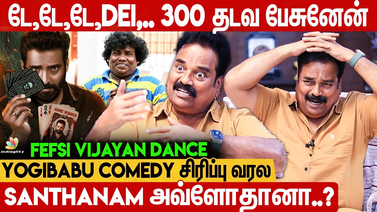 DD Returns தான் Santhanam Career.. Fefsi Vijayan Exclusive About Santhanam | Yogibabu - YouTube