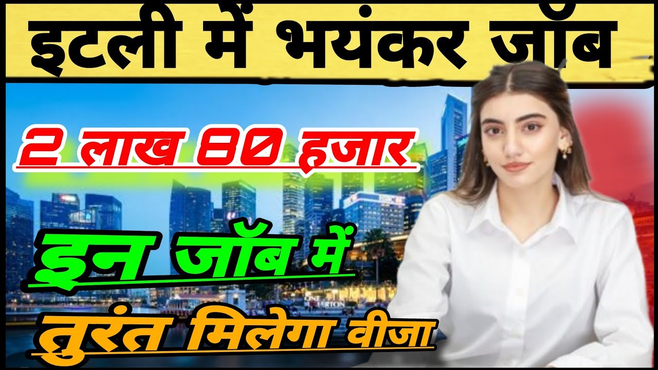 Italy jobs 2024. Italy job interviews. Italy job vacancies. Italy jobs ...