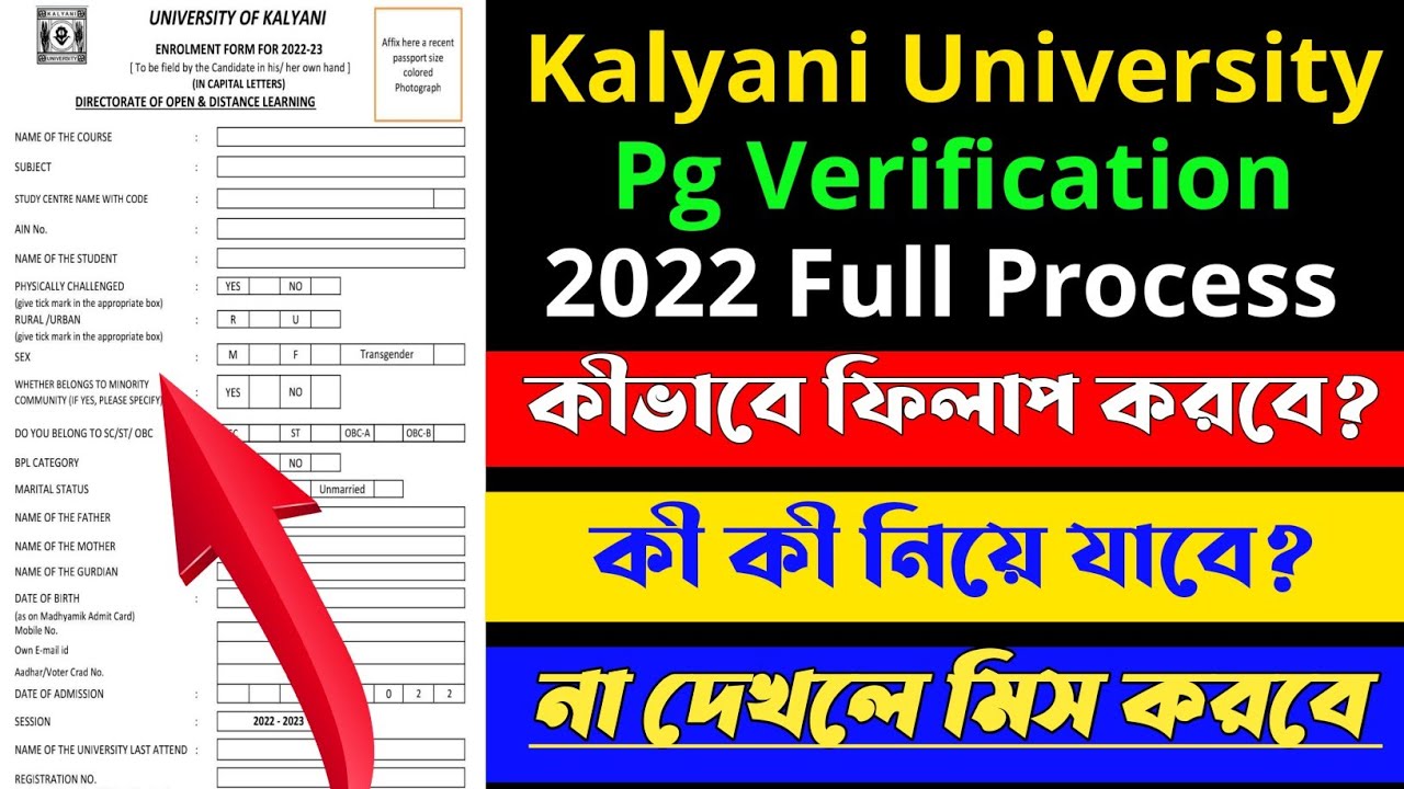 Kalyani University Pg Verification 2022 Full Process। KU Verification All Documents & Form 2022 ...