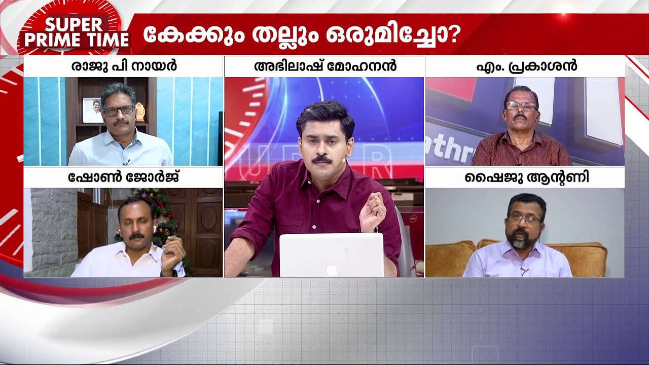 'കേരളം നിങ്ങളുടെ യു പിയാക്കാൻ നോക്കരുത്..ഇത് തലകുനിച്ച് തരുന്ന നാടല്ല ...