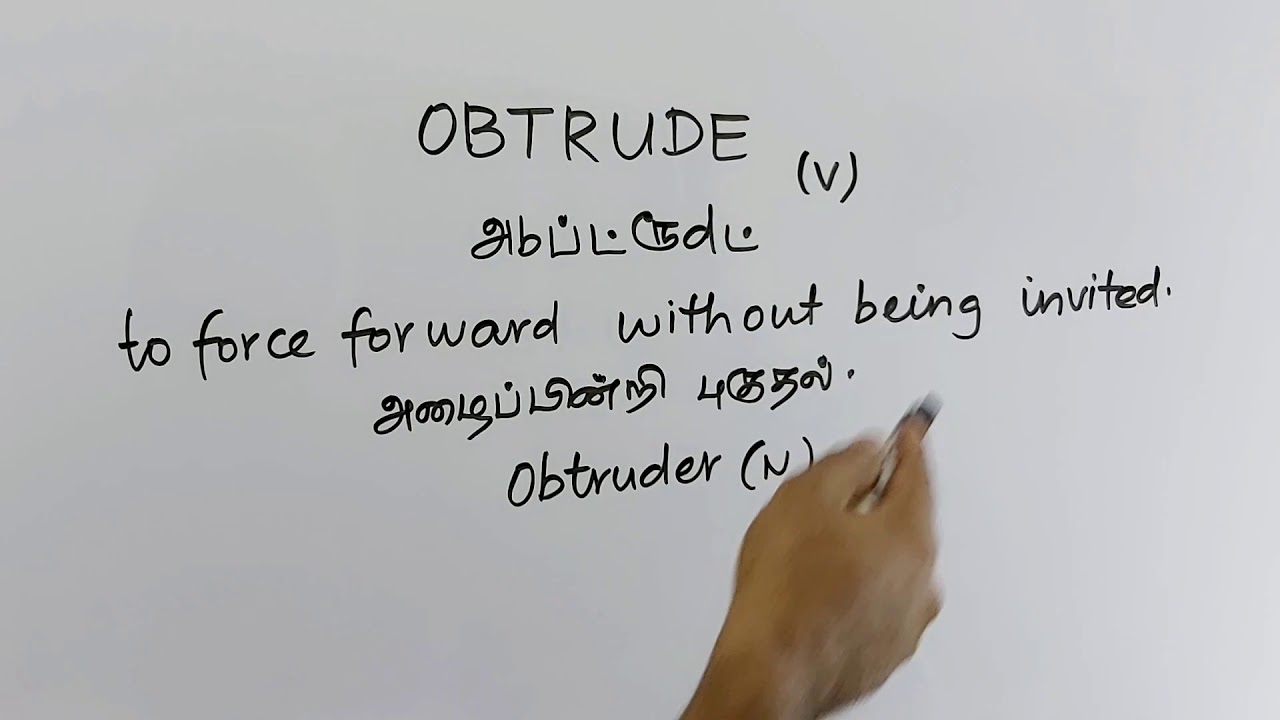 OBTRUDE tamil meaning/sasikumar - YouTube