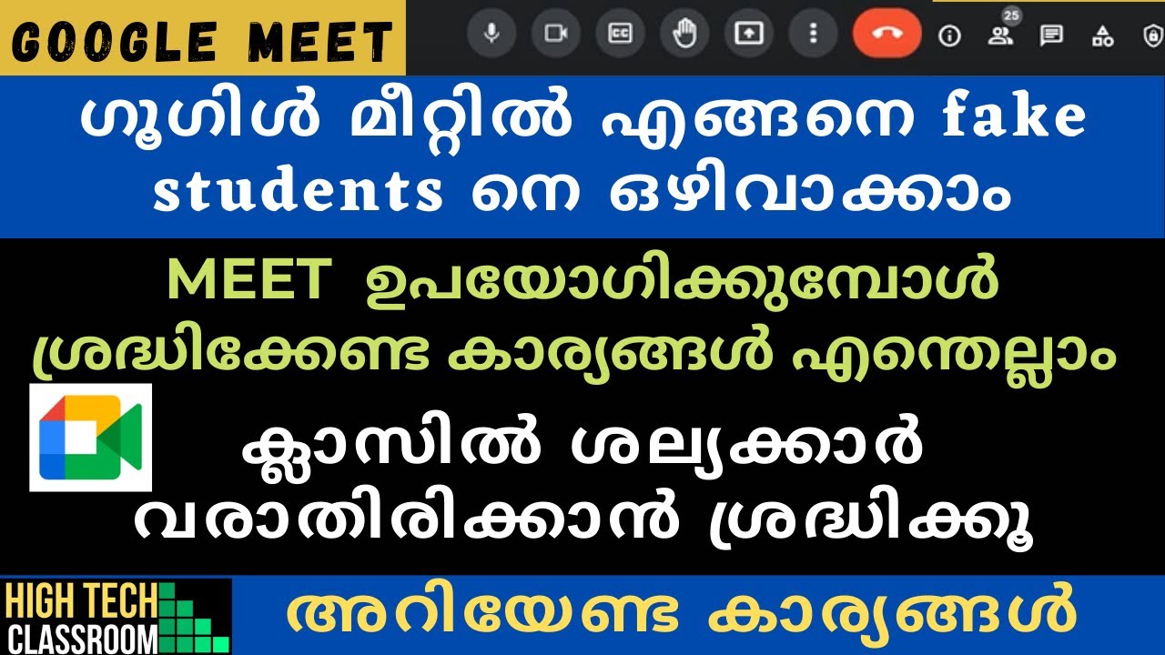 How to avoid entry of fake students in Google Meet Live Class | Remove ...