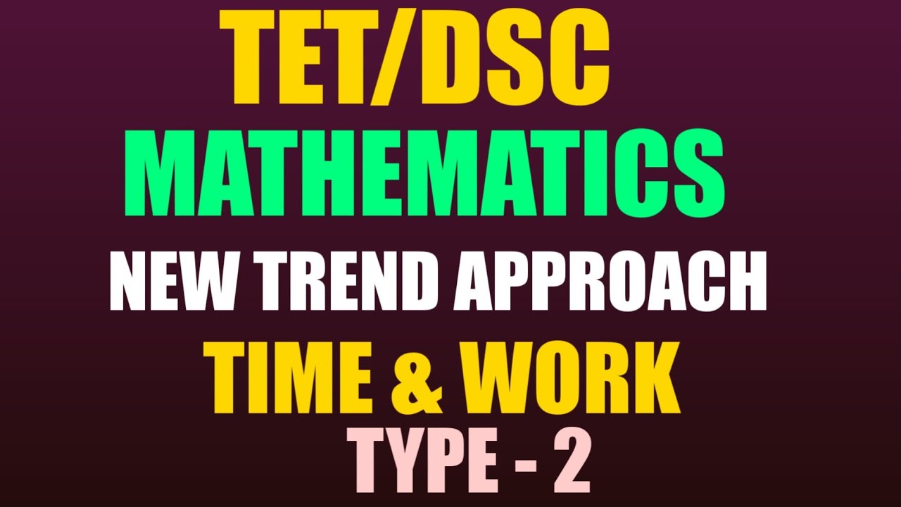 AP TET| DSC MATHEMATICS | NEXT LEVEL APPROACH | TIME & WORK | TYPE 2 ...