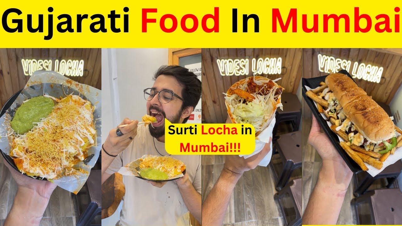 Surti Locho In Mumbai | Surat ka authentic Locha in Mumbai | Tandoori ...