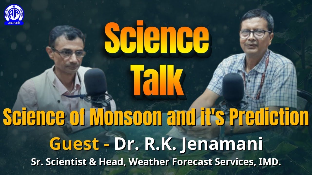 Science Talk I Science of Monsoon and it's Prediction I Dr R K Jenamani ...