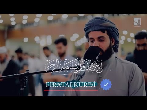 Mürselat Suresi  1 - 50 Raad Muhammed Al Kurdi