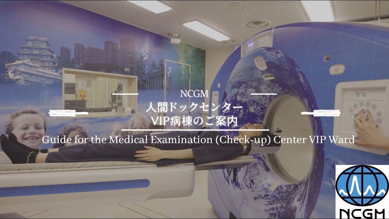 Guide for the Medical Examination (Check-up) Center VIP Ward - YouTube