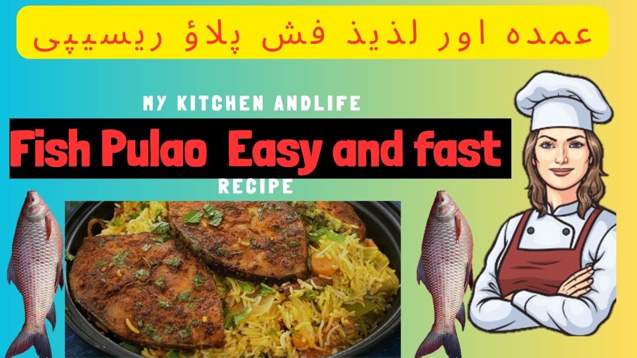 Sindhi Fish Pulao Recipe in 20 minutes | سندھی فش پلاؤ - YouTube