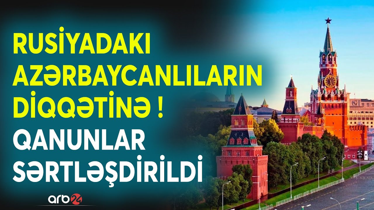 Rusiyada yaşayan AZƏRBAYCANLILARIN nəzərinə - Miqrantlarla bağlı ...