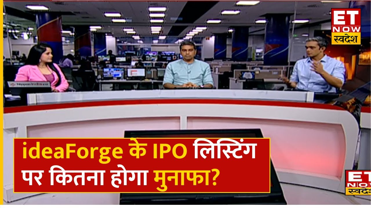 IdeaForge Technology IPO : ideaForge के ग्रोथ, आगे के 3-4 साल के Plan ...