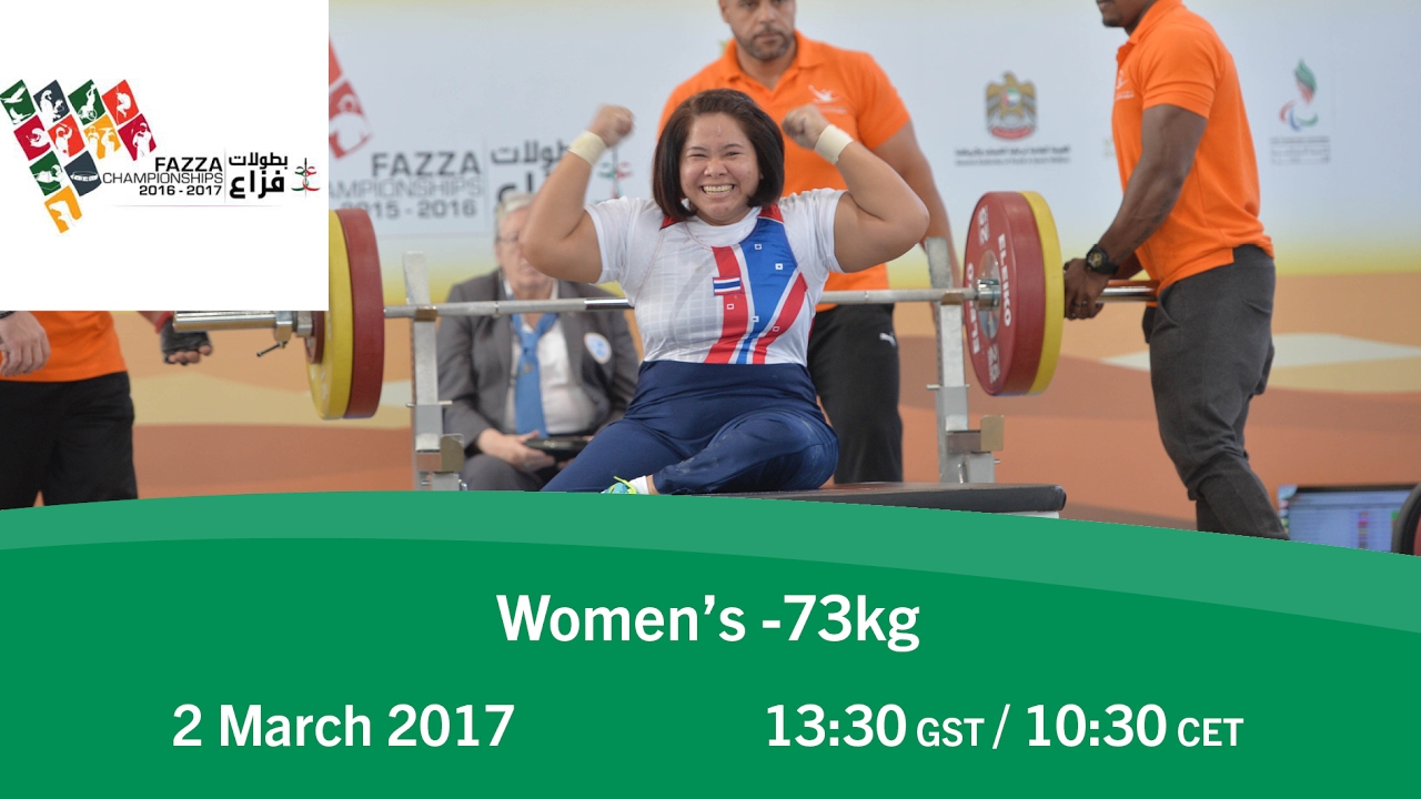 Women's -73 kg | FAZZA World Para Powerlifting World Cup - YouTube