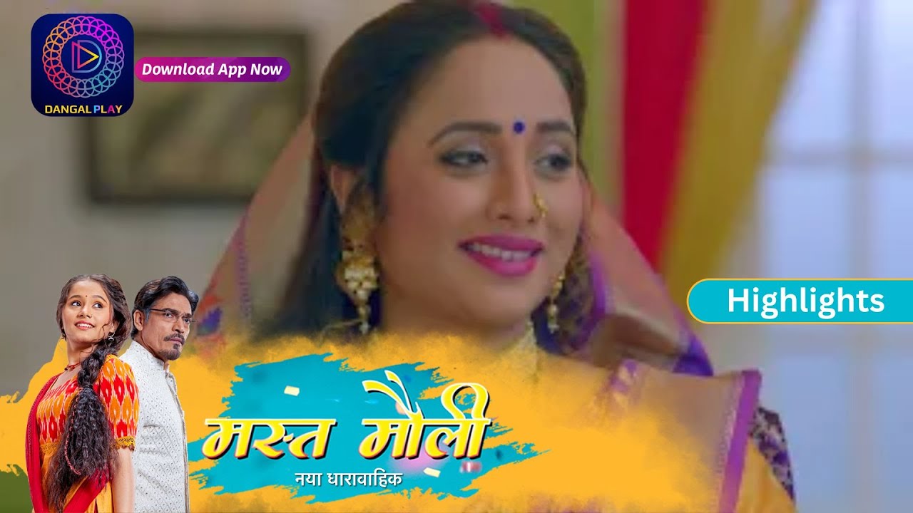 Mast Mauli | Episode 05 | Highlights | Dangal TV - YouTube