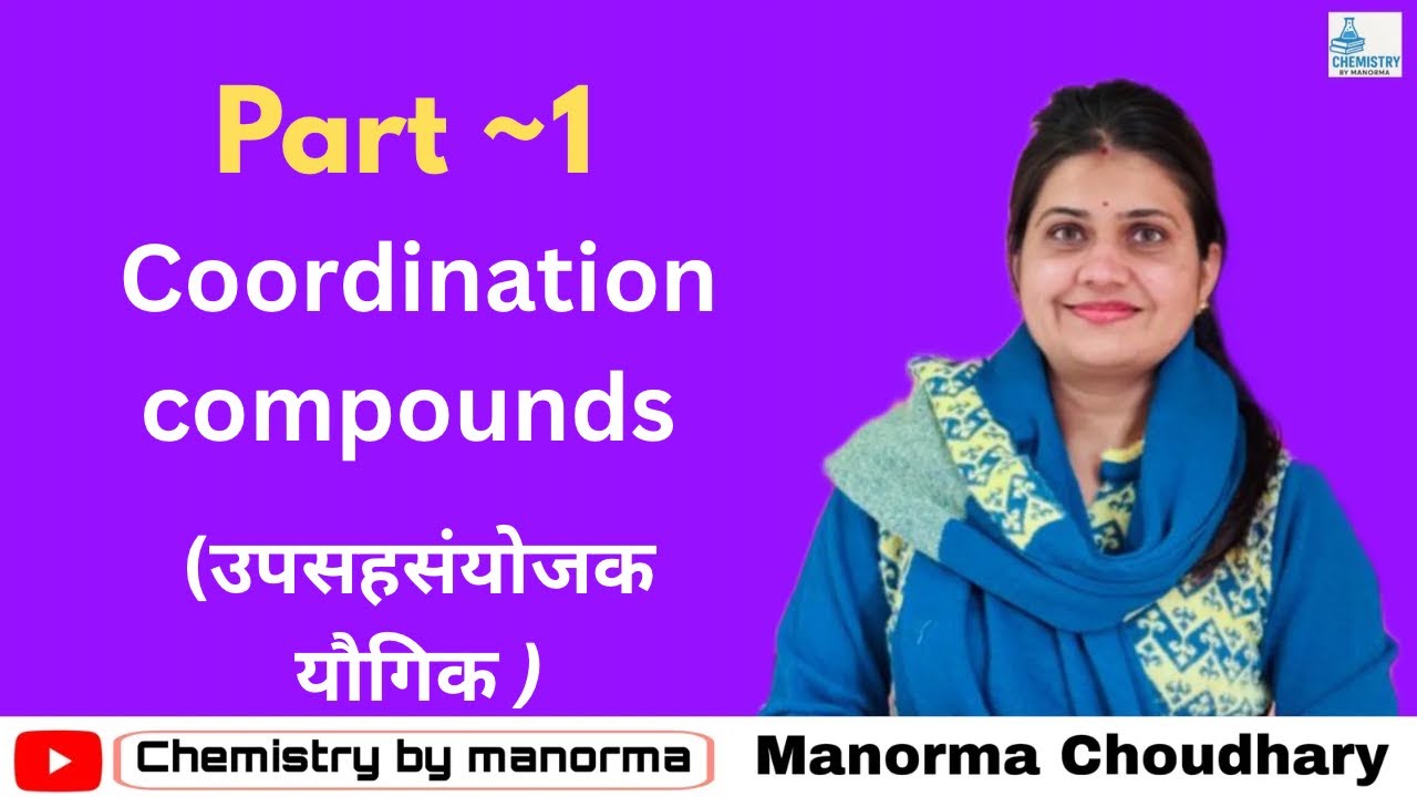 Coordination compounds (part~ 1)in class 12 chemistry - YouTube