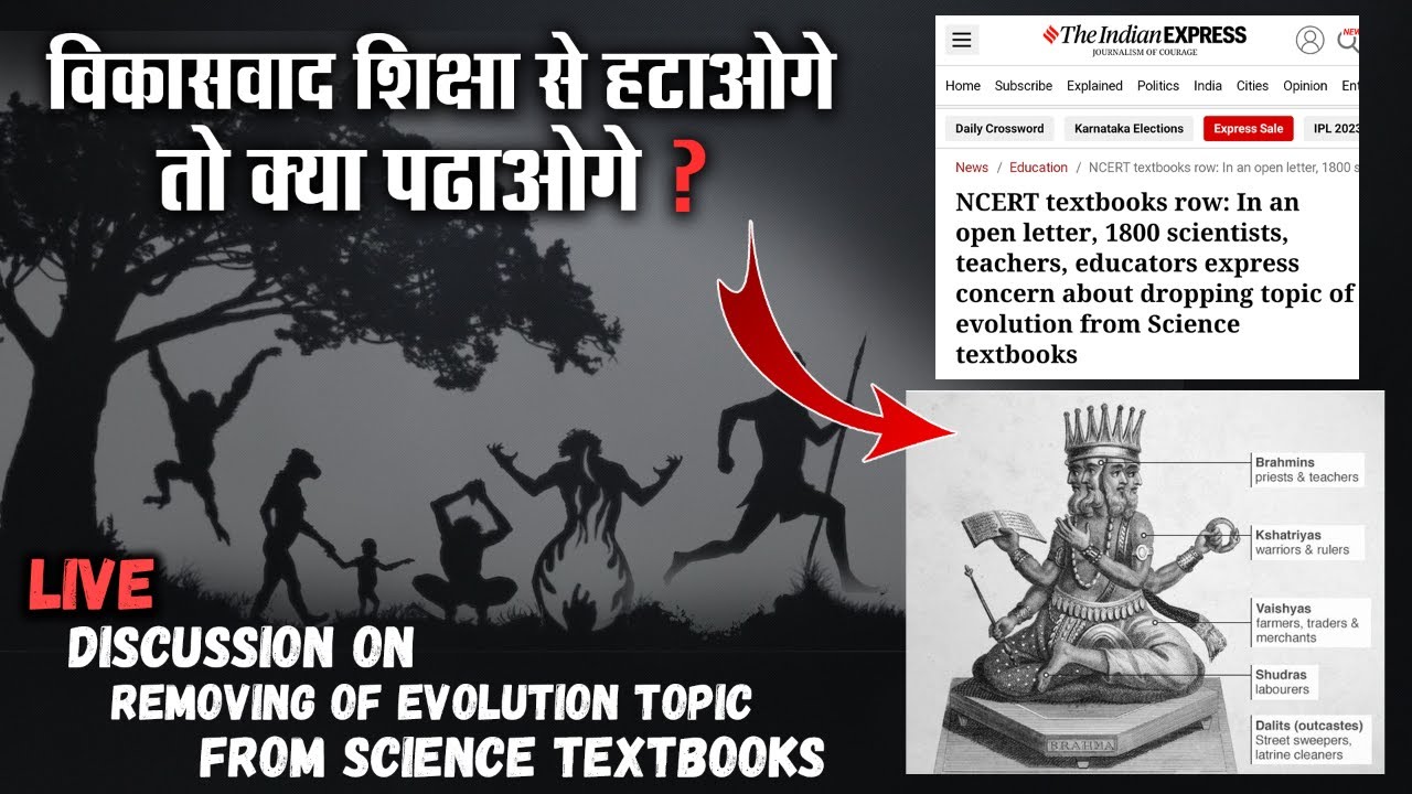 manushya kahan se aaya? Brahmaha ke muh, or panv se? ab ye pdhaoge ...