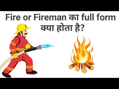 Fire or Fireman का full form क्या होता है? what is the full form of ...