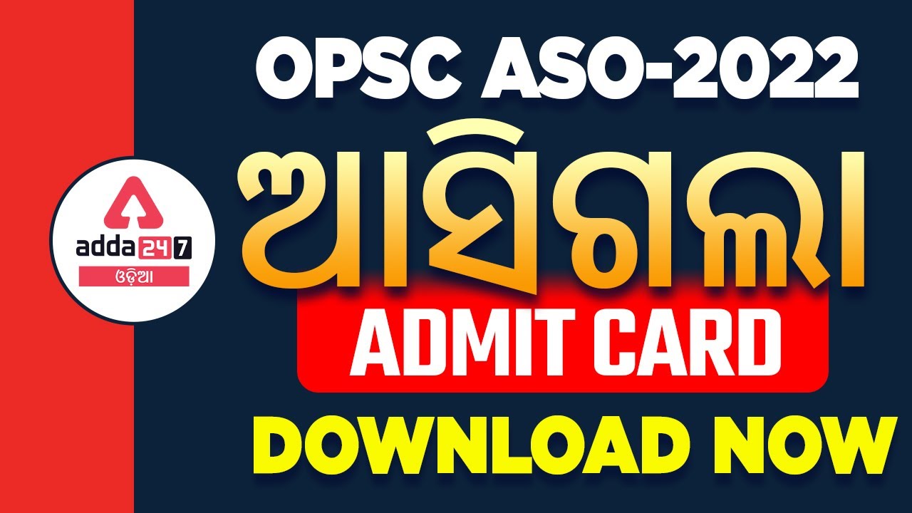 OPSC ASO Admit Card 2022 | OPSC ASO Admit Card Download | Admit Card ...