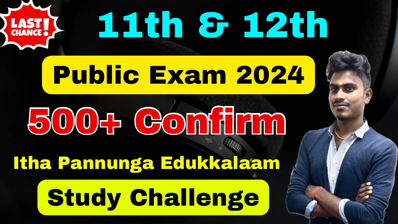 11th & 12th Public Exam 2024 Study Plan | Only 20 Days Than Irukku …. - YouTube