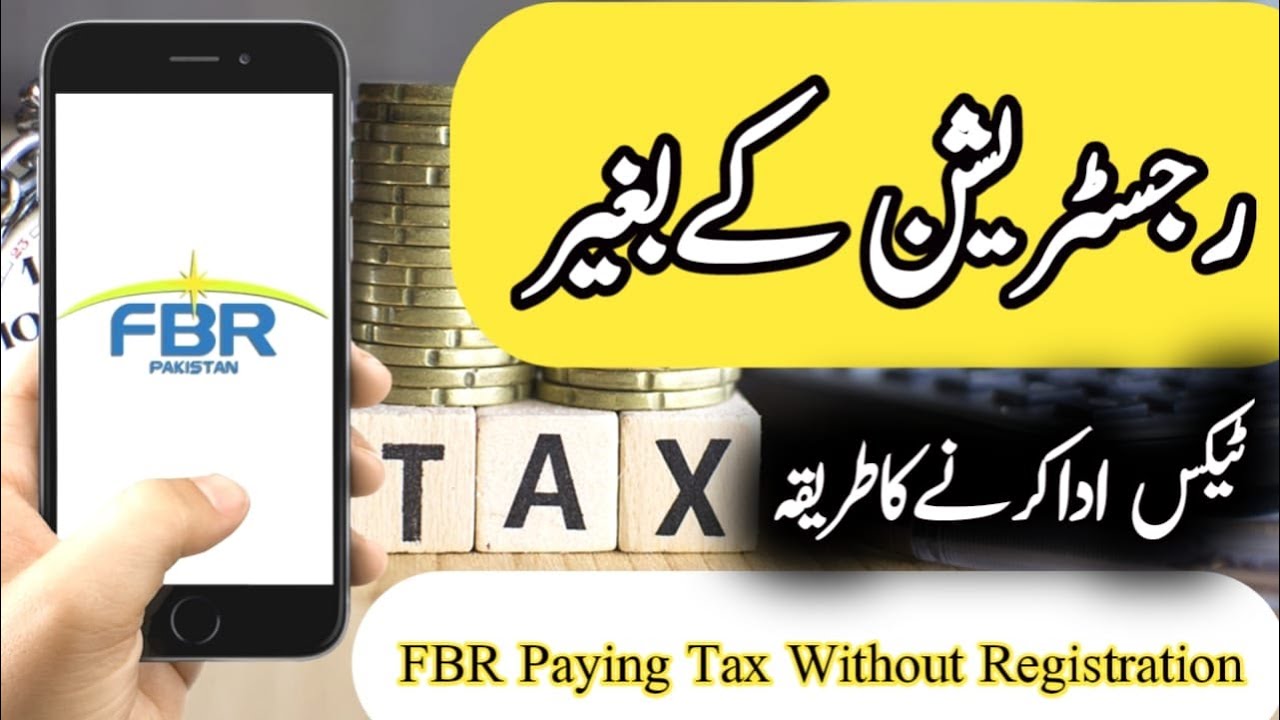 Tax on Immovable Property | how to file income tax return | how to get ...