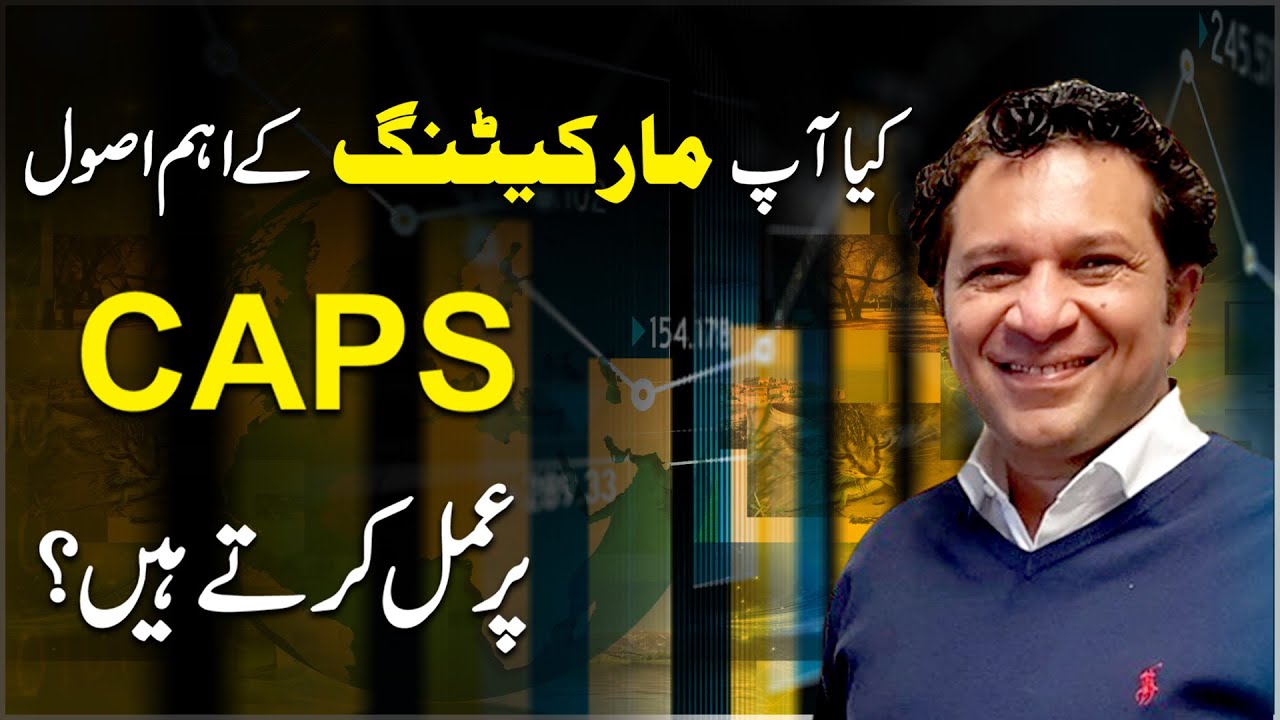 The biggest money is in sales l Zeeshan Pasha - YouTube