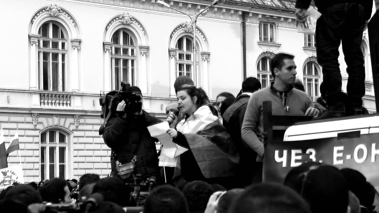 От днес за утре Youtube
