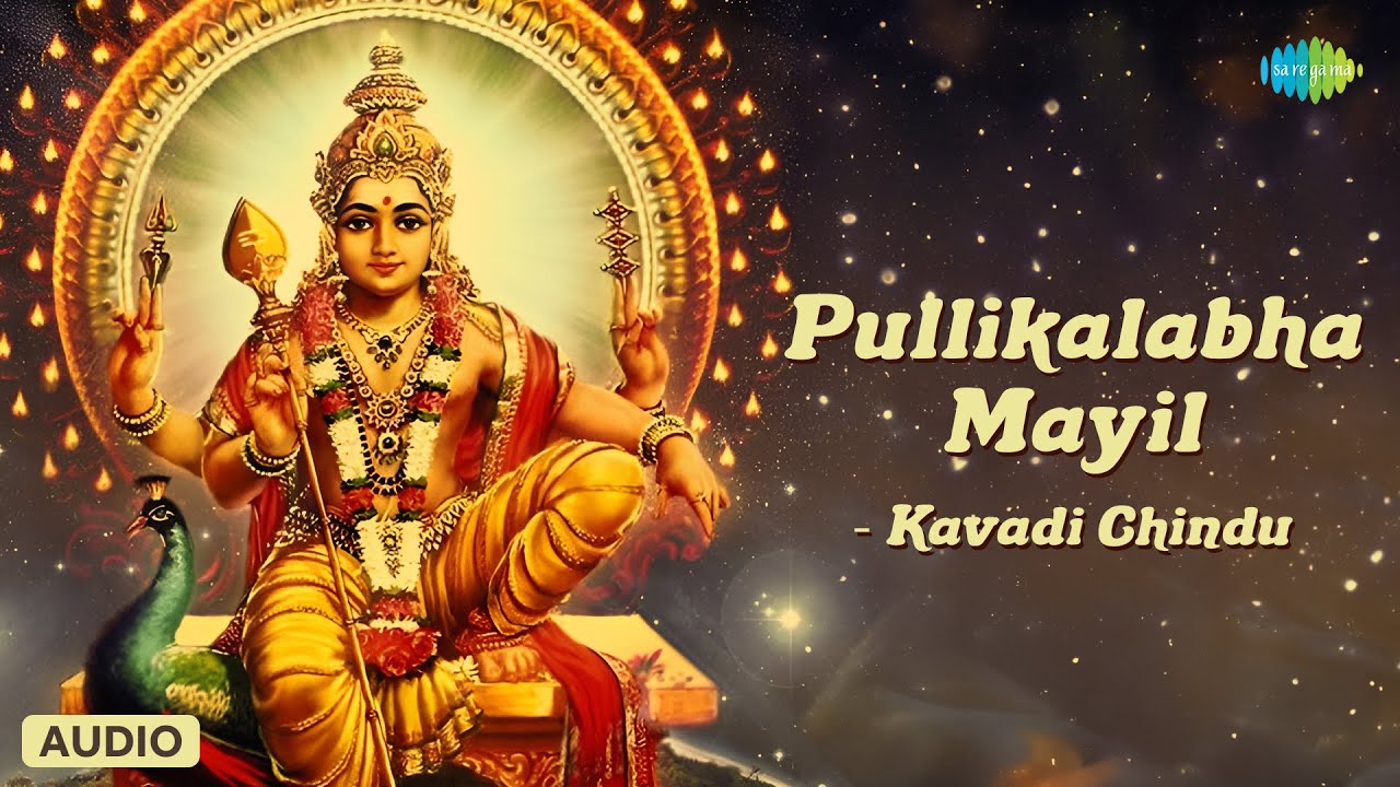 Pullikalabha Mayil - Kavadi Chindu | Murugan Song | Sikkil Gurucharan ...