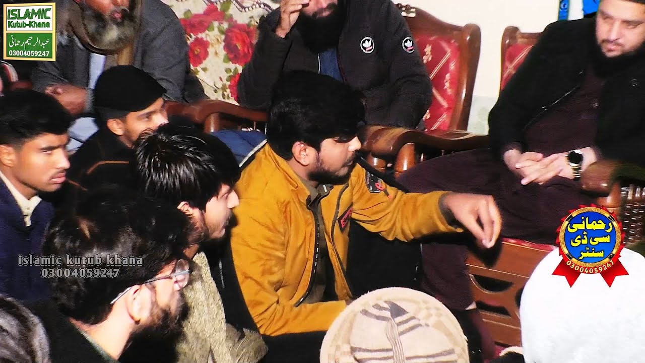 Molana Subtain Shah Naqvi | Azmat E Maa Aisha | Islamic Kutub Khana ...