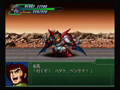 Scenario 24 Baran Doban Boss Battle - Super Robot Wars Alpha 3 - YouTube