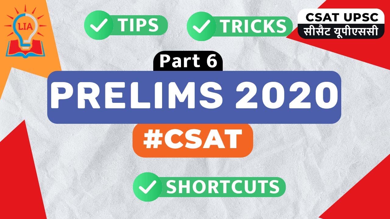 How To Solve CSAT UPSC PRELIMS 2020 Question Paper | PART 6 | Prelims ...