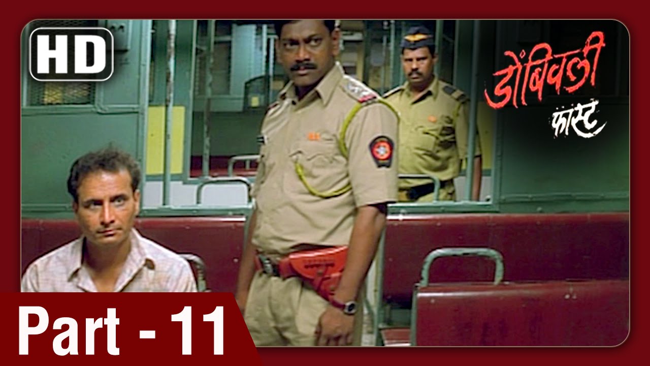 Dombivli Fast - 11/12 - Sandeep Kulkarni & Shilpa Tulaskar - Superhit ...